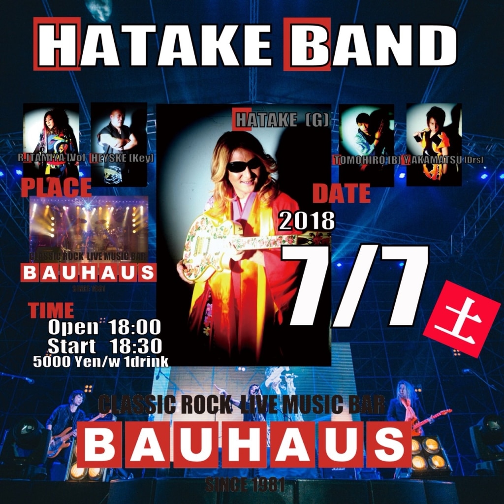 Hatake Band Live & Tomo’s Birthday Party – 7th July – Rock Bar BAUHAUS