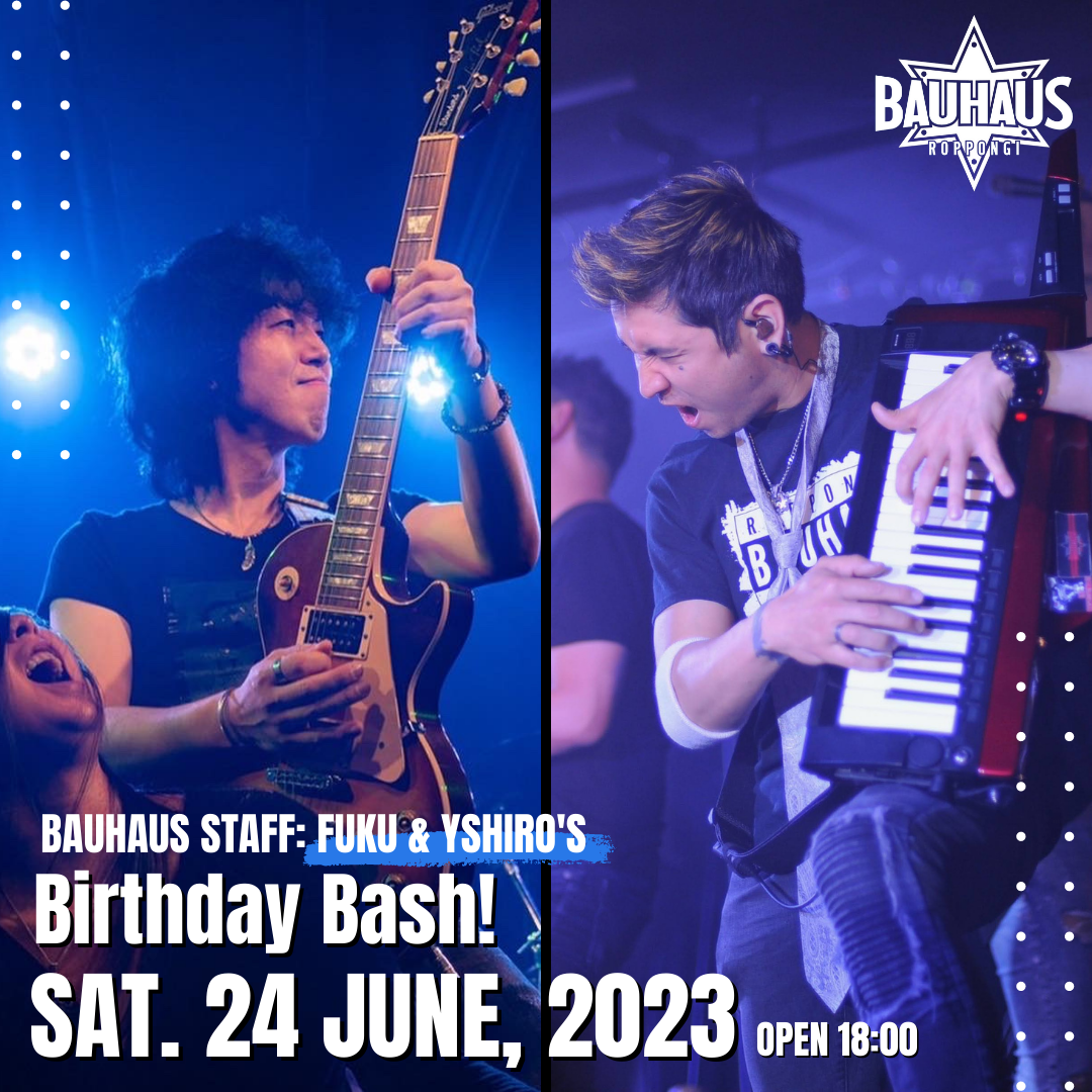 3 – Rock Bar BAUHAUS